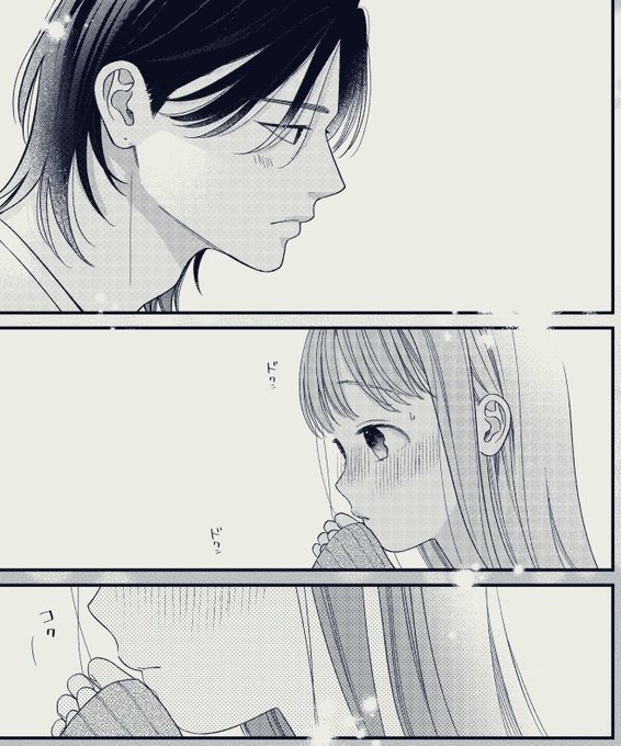 弟の距離感がバグってます 13話チケットで読めるようになりました。 次回 もすこ さんのマンガ ツイコミ仮 