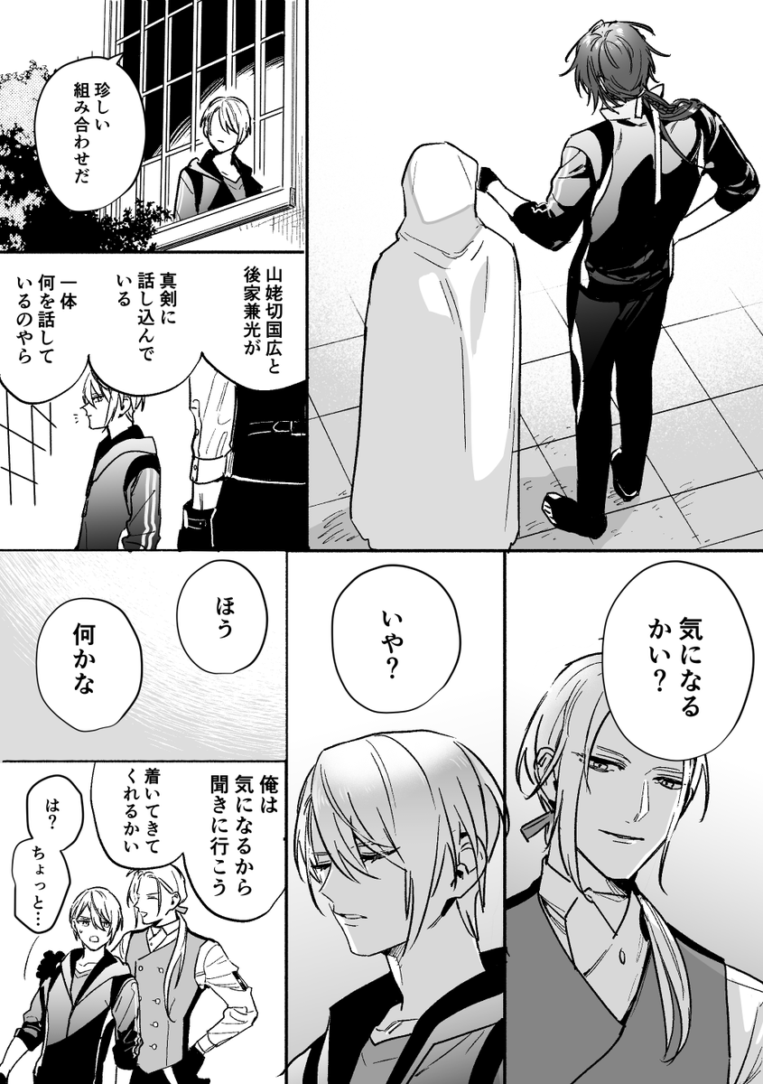 紫水／ONOWIR（深海の牢を脱け森に消える(@Shisui_Kizoku) - Twilog (ツイログ)