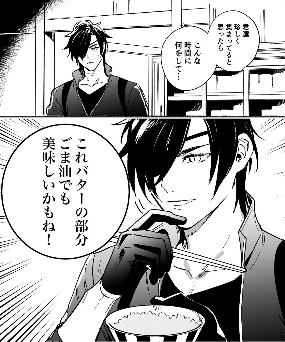 紫水／ONOWIR（深海の牢を脱け森に消える(@Shisui_Kizoku) - Twilog (ツイログ)