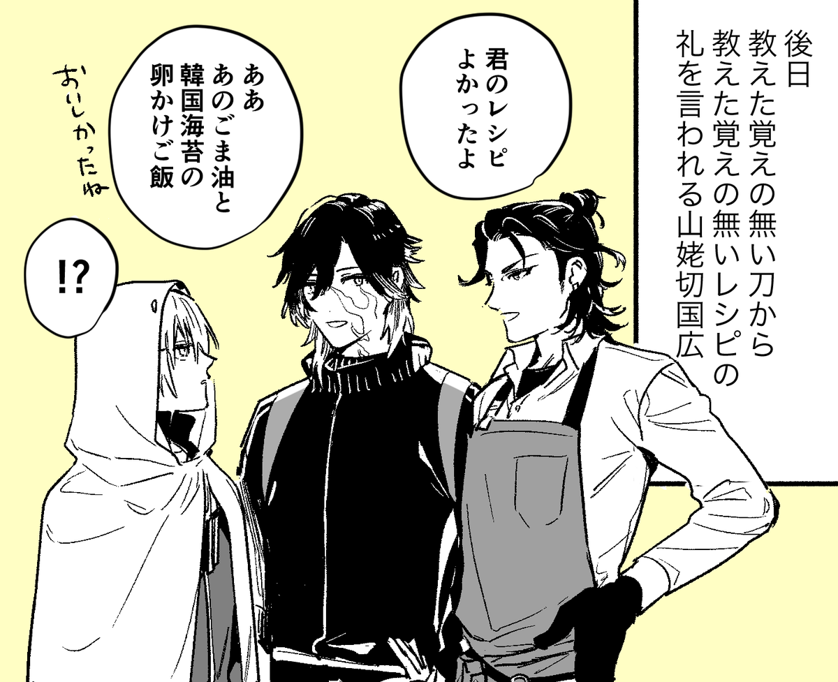 紫水／ONOWIR（深海の牢を脱け森に消える(@Shisui_Kizoku) - Twilog (ツイログ)