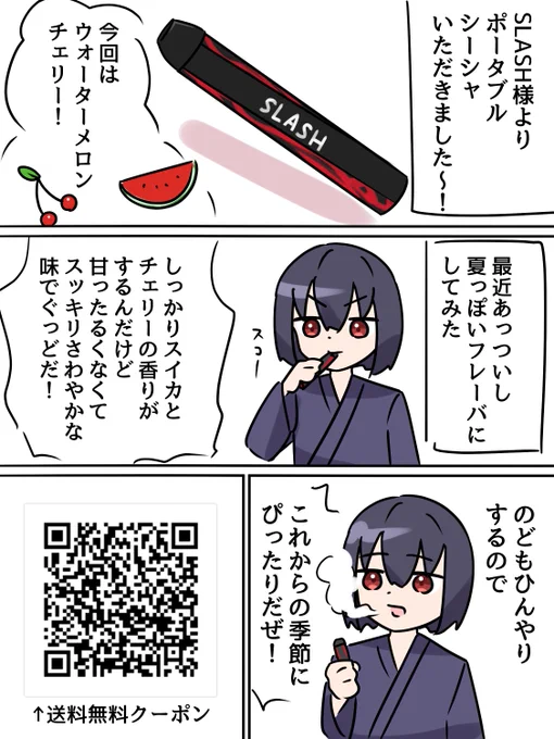 もろたで工藤@C104(日)西は-19a@aiueobaio5の漫画作品一覧