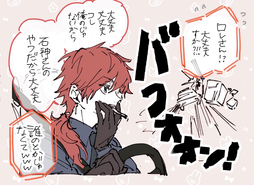 きたみ描きたみ #にじGTAFA 」aBOGの漫画