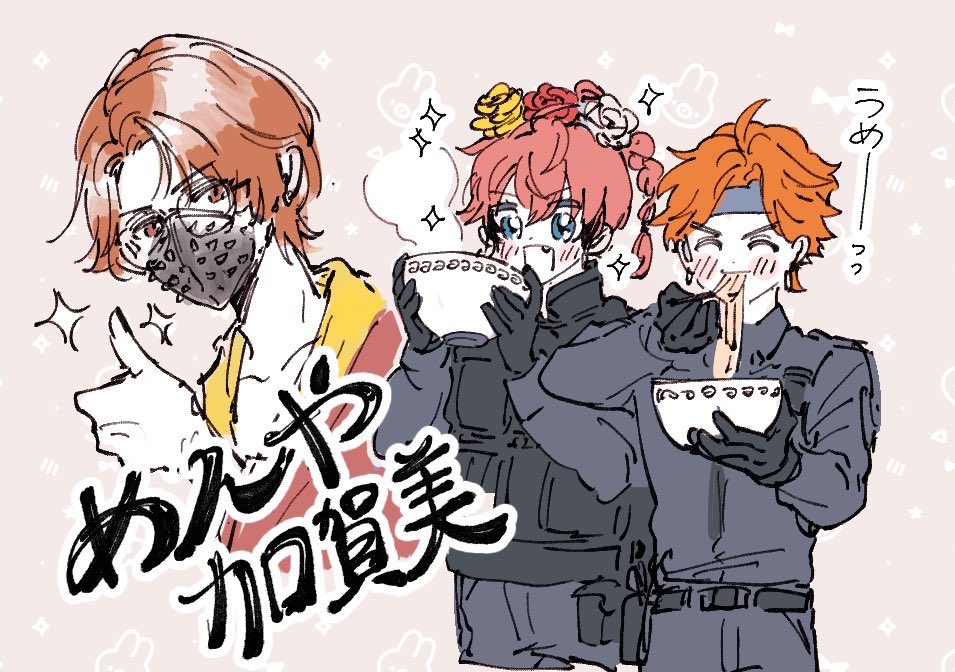 きたみ描きたみ #にじGTAFA 」aBOGの漫画