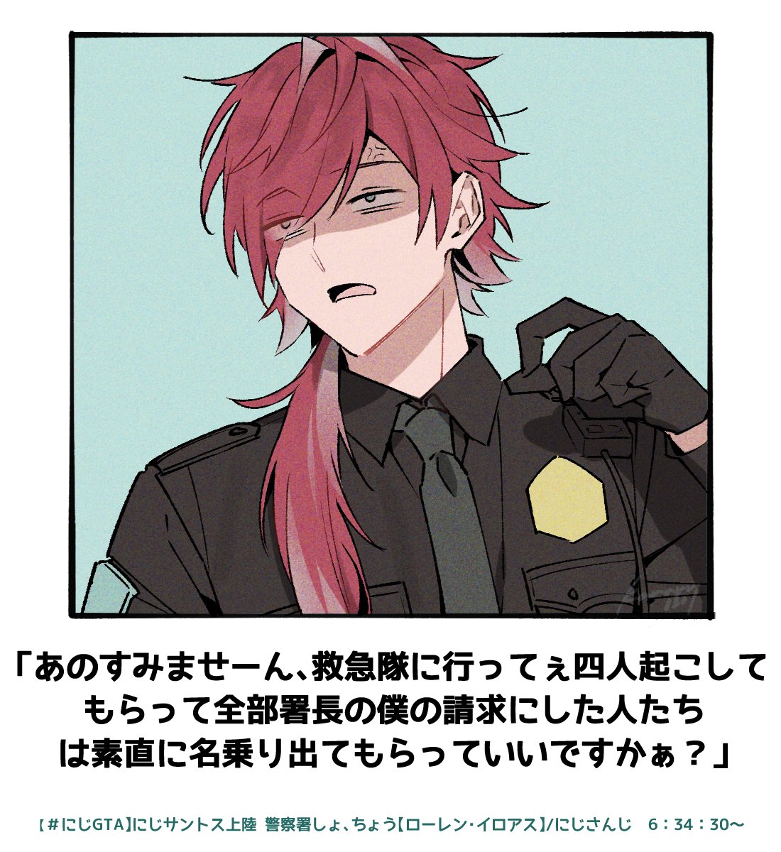 「牢王蓮なんでこんなにおもしろいん? 」夏成の漫画