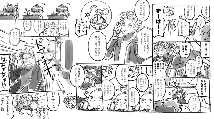 KuzuArtのTwitter漫画(4317件)【新着順】