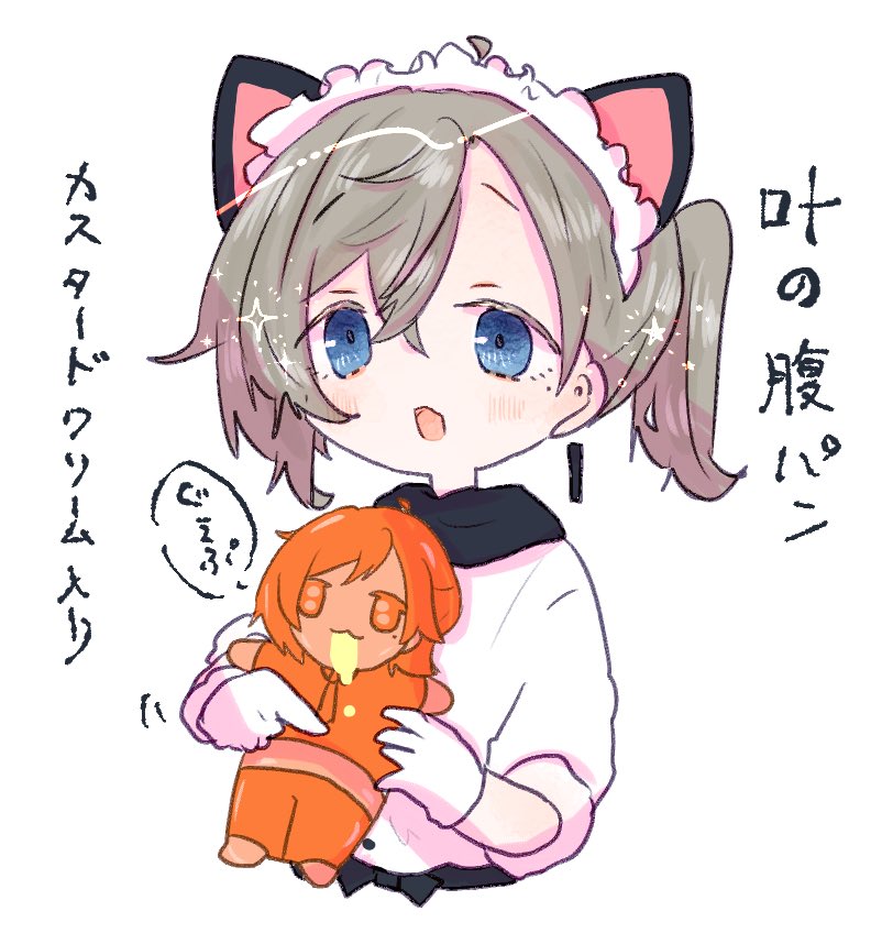 「殴られる側 #にじGTAFA #かな絵 」ここ3☀️にじそG-04の漫画