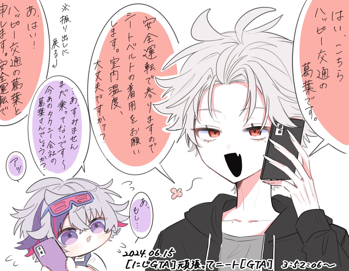 「電話口で繰り返される詠唱 #KuzuArt #絵スコート #にじGTAFA 」しおり💮の漫画