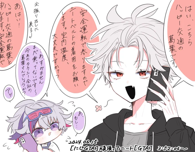 KuzuArtのTwitter漫画(4317件)【新着順】