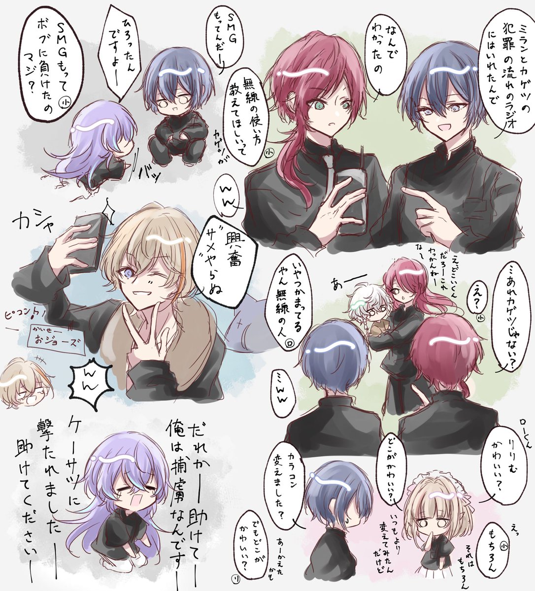 にじGTAFA #イロ絵す #ドロウイング #ショウゾウ画 #ふうらーと 2日目つまみ食い日記 」mGの漫画