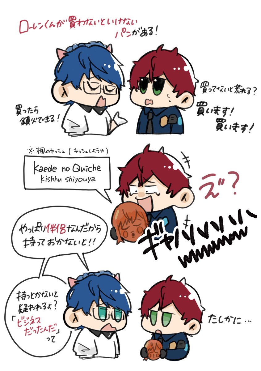 にじgtafaのTwitterイラスト検索結果。