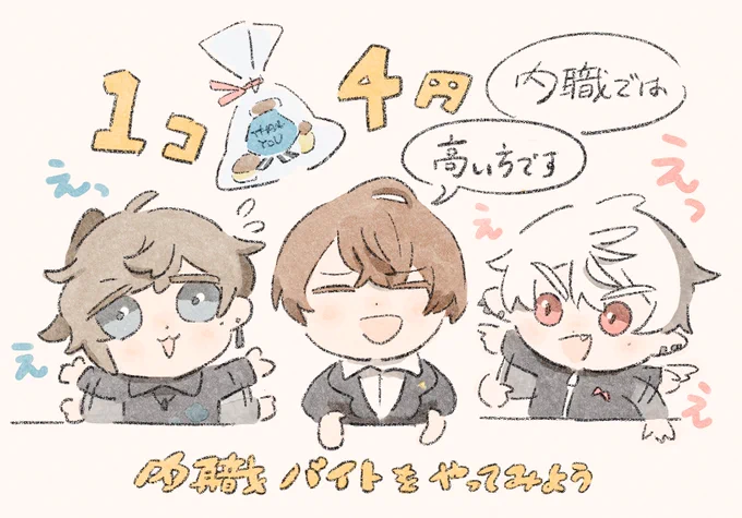 KuzuArtのTwitter漫画(4317件)【新着順】