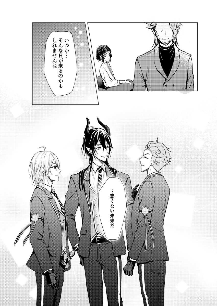 「シル監♀(⚠︎女監督生顔あり) 【プリンセス】 #twstプラス #twst_NL https://t.co/EtQB」お刻の漫画