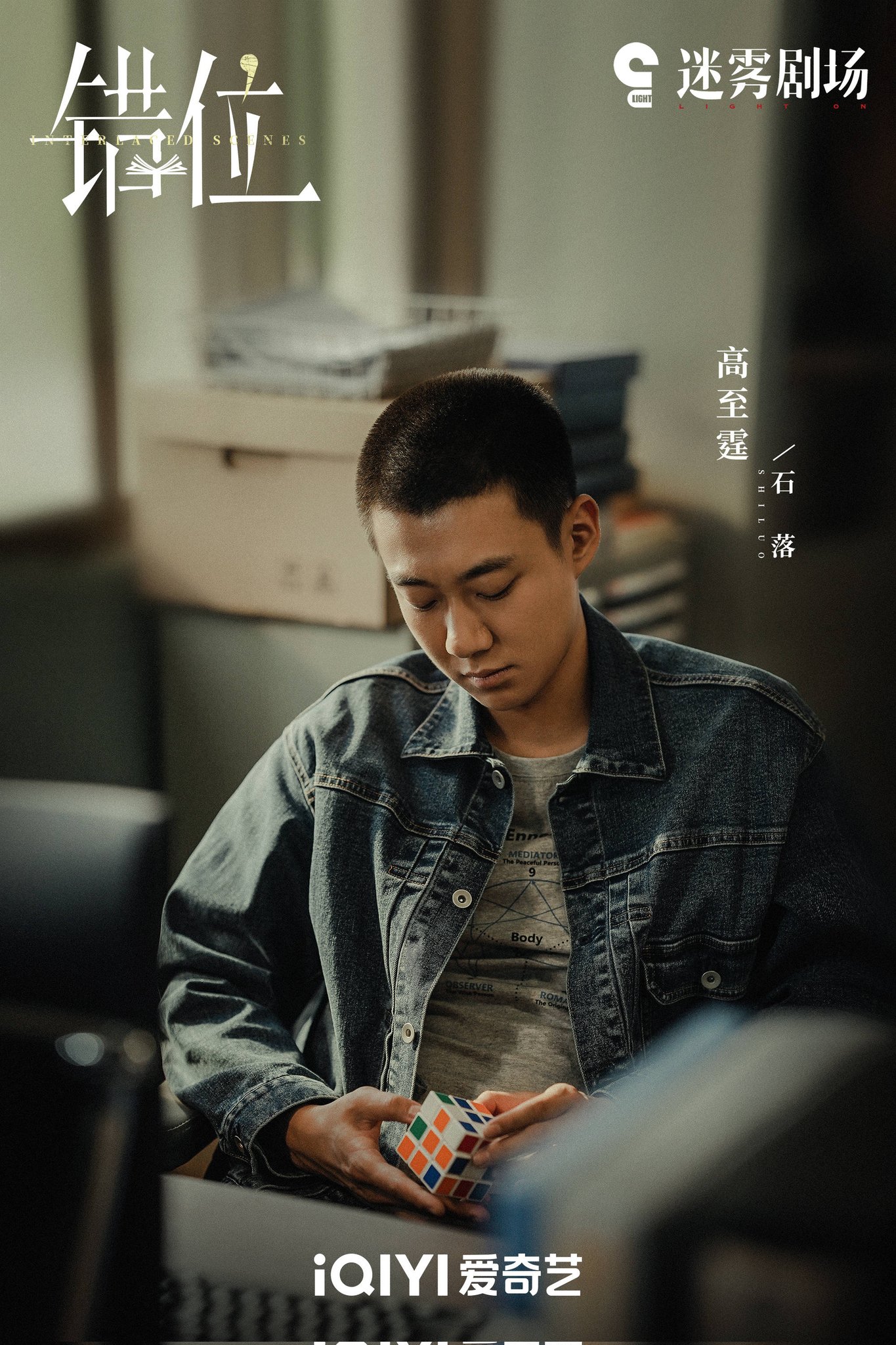 Compelling Chinese short films to watch today
