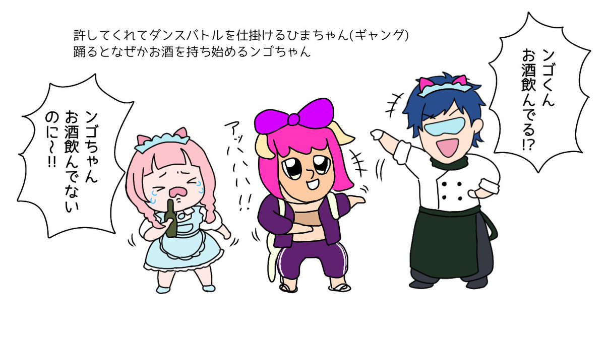 「七次元生徒会パン屋さんかわいいしひまちゃんとの絡みが面白くて… (※セリフ・衣装うろ覚え) #にじGTAFA #描くンゴ」はろ🍠の漫画