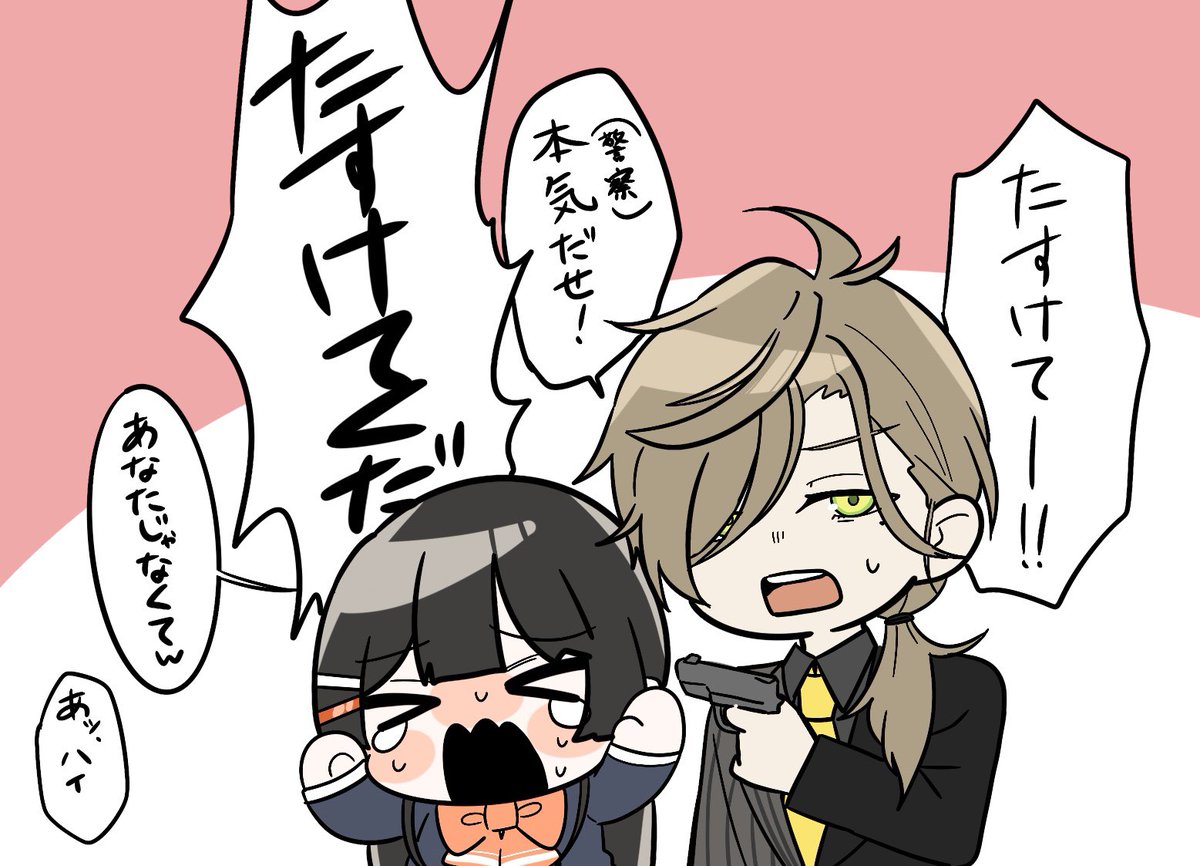 にじGTAFA 」とりむねの漫画