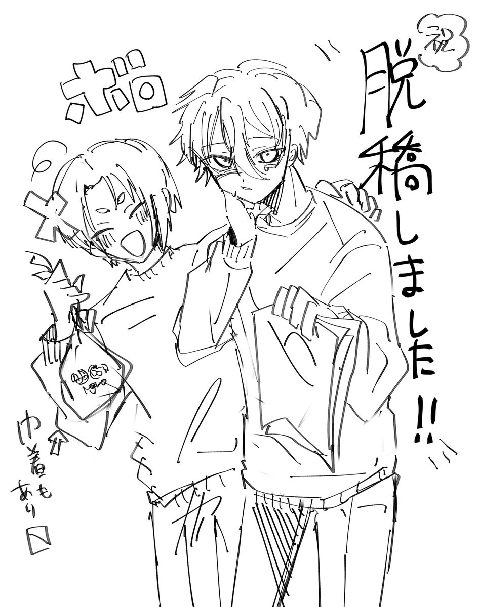 「ngro ng(人間)×ro(😈) ターゲットの人間を捕まえようとしたら逆に自分のハートを掴まれちゃったやつ 的な… 」チワワ眉毛の漫画