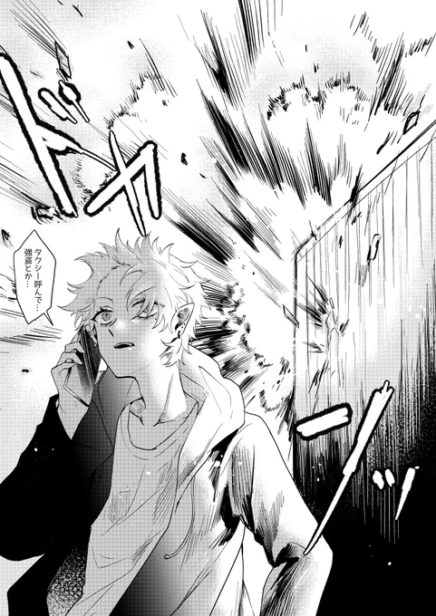 KuzuArtのTwitter漫画(4317件)【新着順】