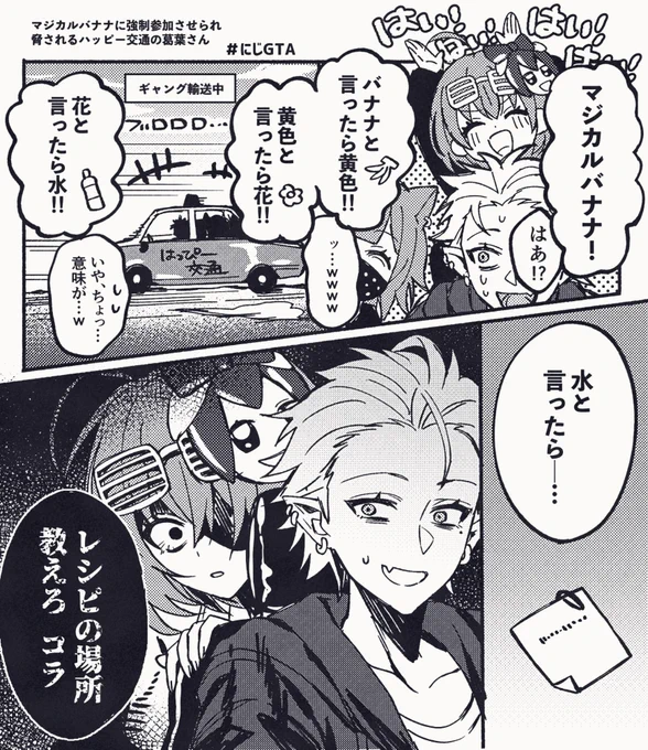 KuzuArtのTwitter漫画(4317件)【新着順】