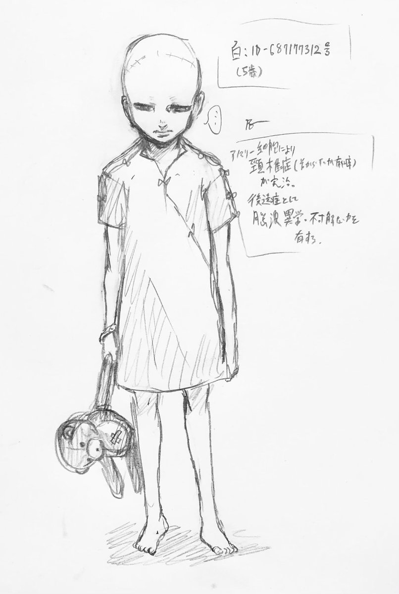 「いい感じでは 」RARUKUの漫画