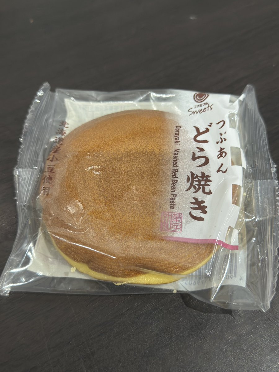 「眉毛って大事なんですよ 」 ️夏団長🌸C105 日曜 東エ38aの漫画