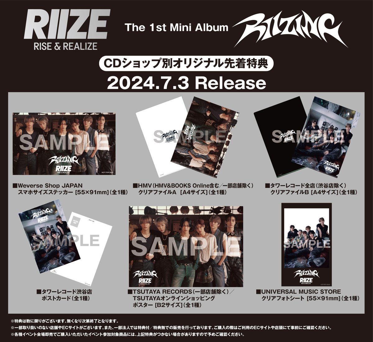 BRIIZE JAPAN