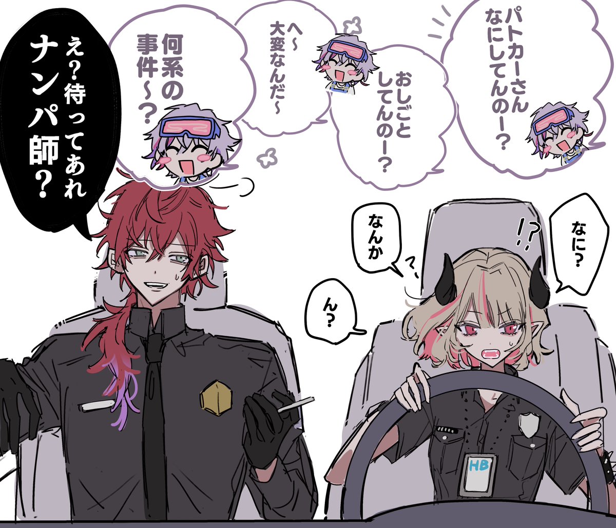 にじGTAFA 」消しKSの漫画