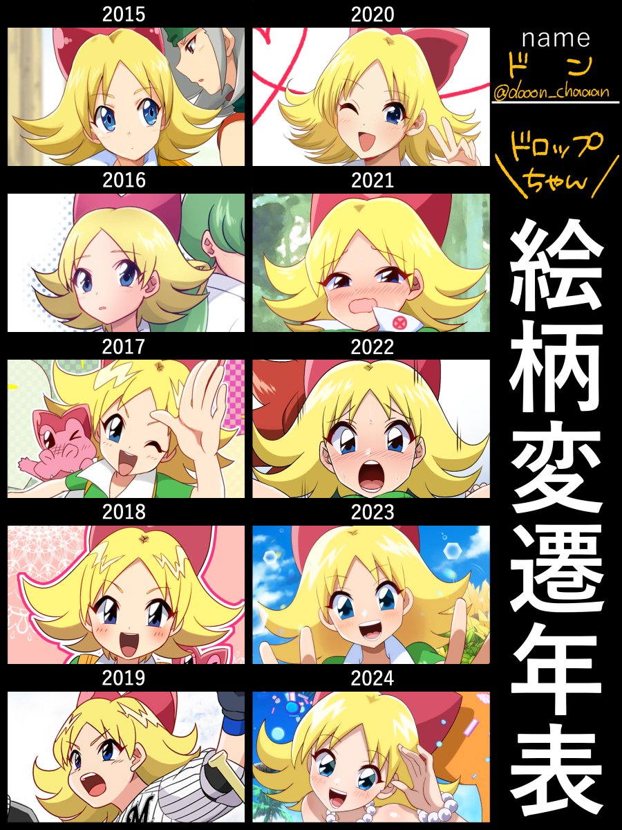 dooon_chaaanさんのイラストまとめ 3ページ目