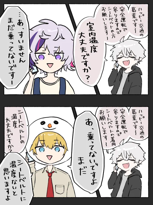 KuzuArtのTwitter漫画(4317件)【新着順】