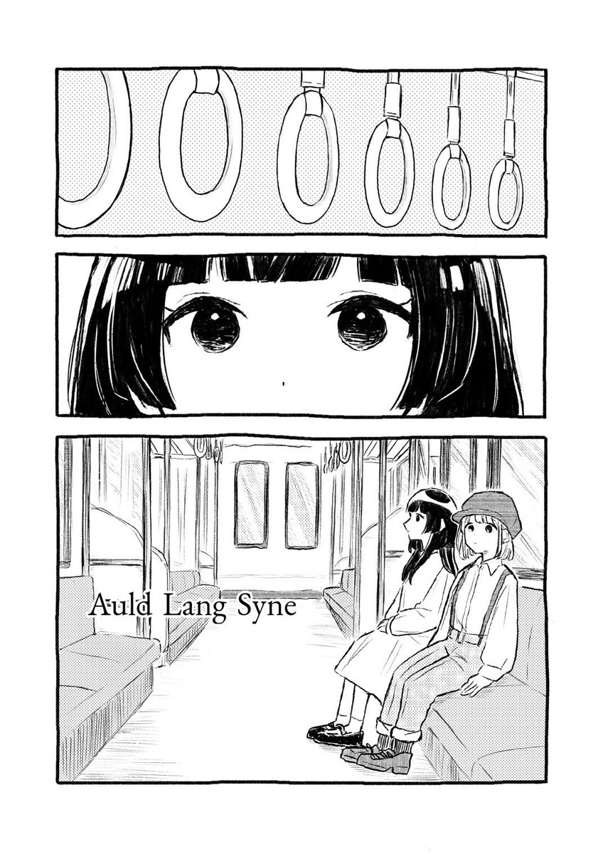 「6月23日(日) #SSF07 お品書きです! ・サークル名「のんしゃらん」 ・配置「イ-15」 会場限定の新刊セ」さえき🌻SSF07【イ-15】の漫画