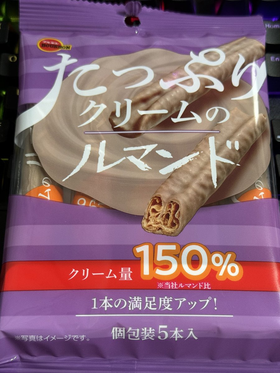 でぃーぷくりあー@かじゅある勢(@deepclear) - Twilog (ツイログ)