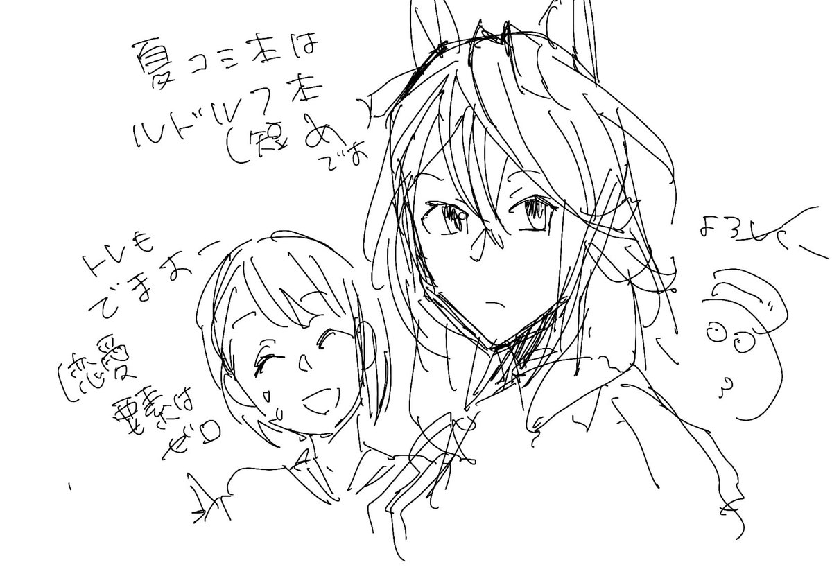 茶柱(URC2／2枠30番)の漫画