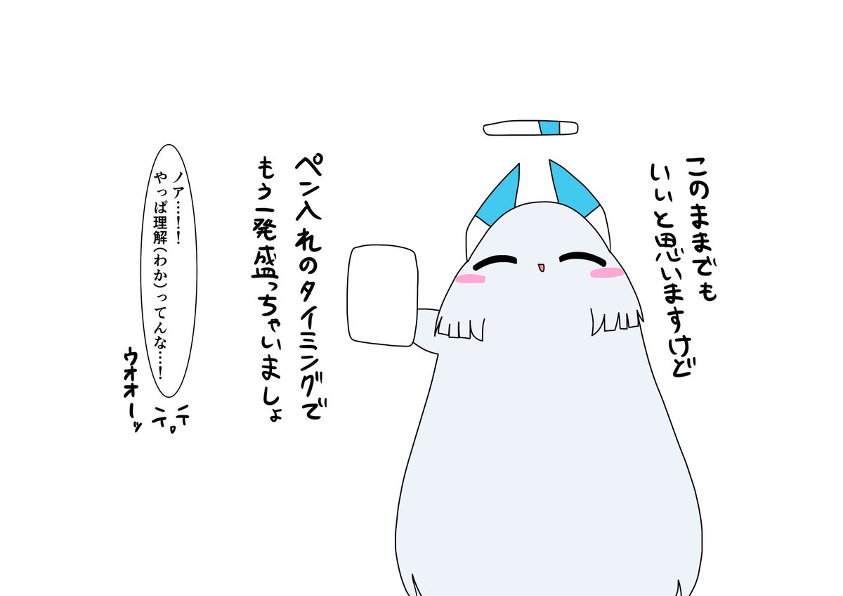 ブルアカ「お題箱より 「梅雨のせいで爆発してるケダマノアお願いします」という事でした これ」けだまえくれあ C105 日曜 東G02aの漫画