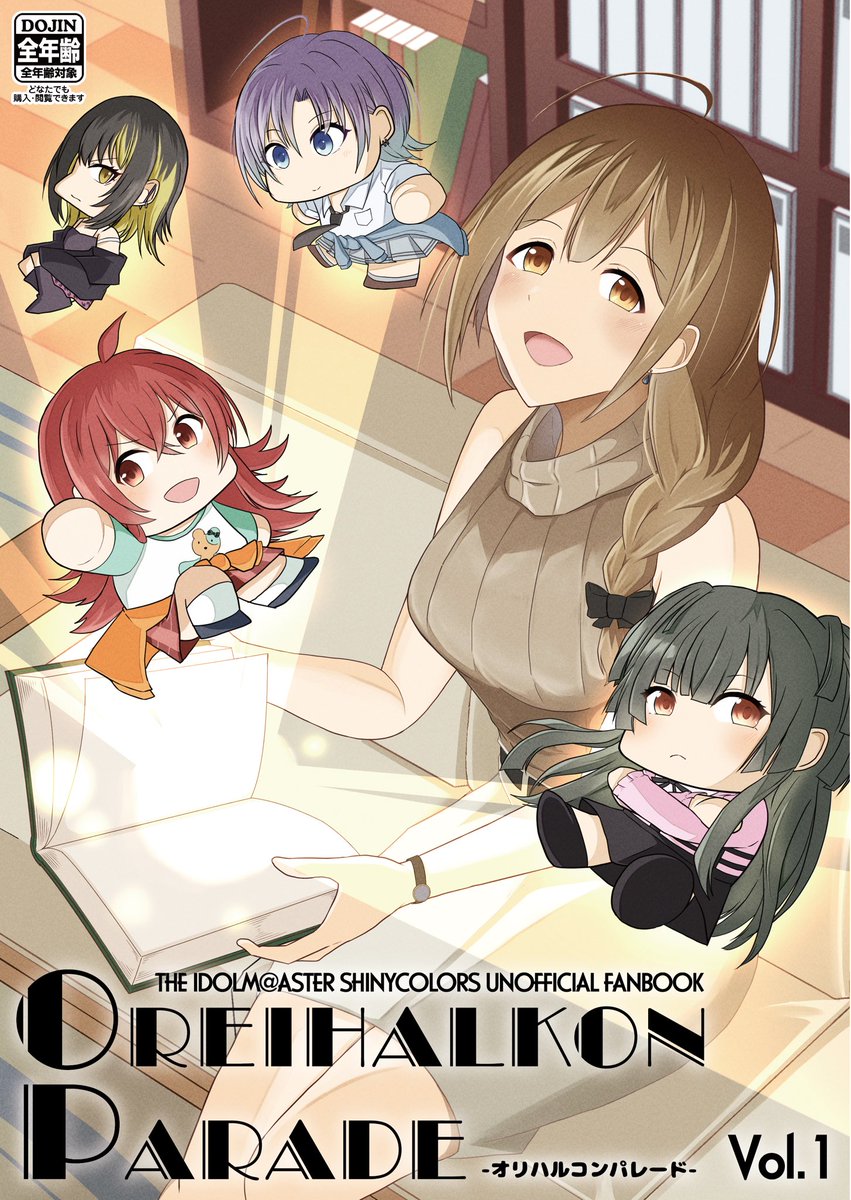 「昨年作った斑鳩ルカバチギレステッカーを #SSF07 で頒布します ジキさんの【ア07】クロノナンバーズスペースにお邪」アナグマの漫画