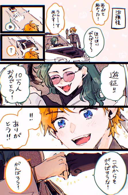 aBOG@i_ch_unko_ysdの漫画作品一覧