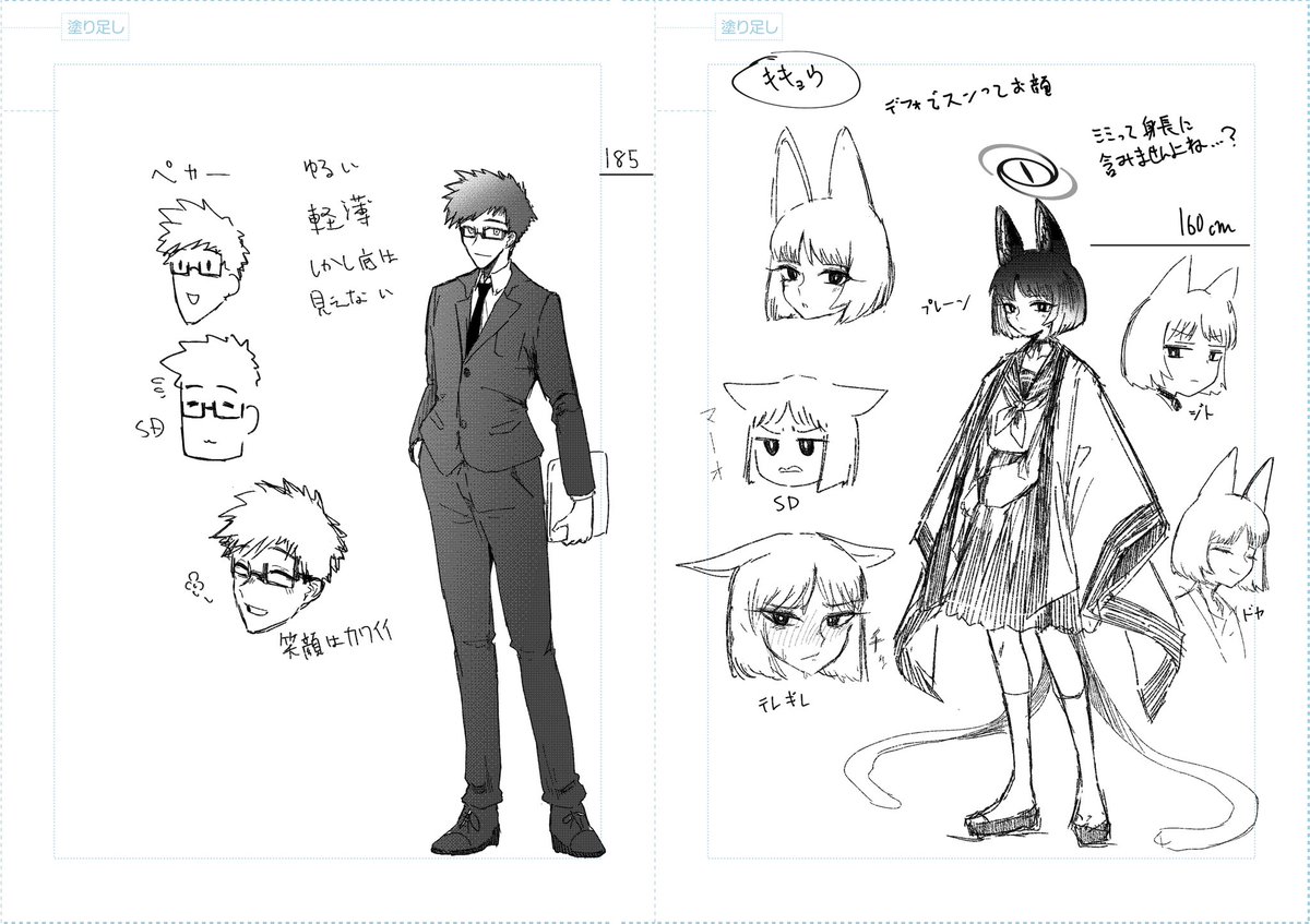 「最近のキキョウセレクション 」スエコフ@C105日曜日 東地区 “K”ブロック－30bの漫画