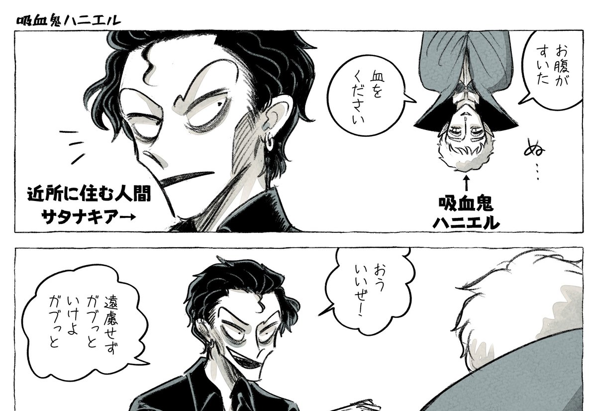 「AandD最新話を先行公開しました #AandD https://t.co/u58qeaajpy 」新國みなみ🍄2/16ﾃｨｱ【R48b】の漫画