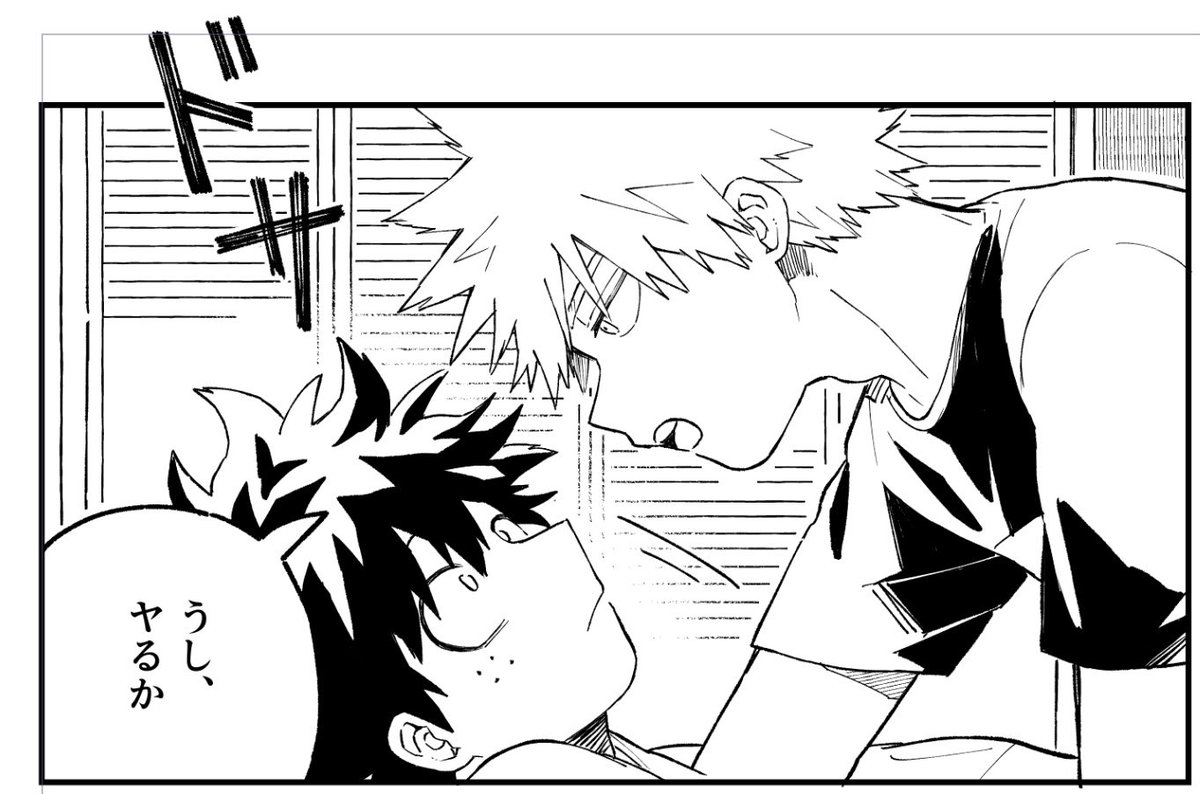 「👍 」はまのの漫画