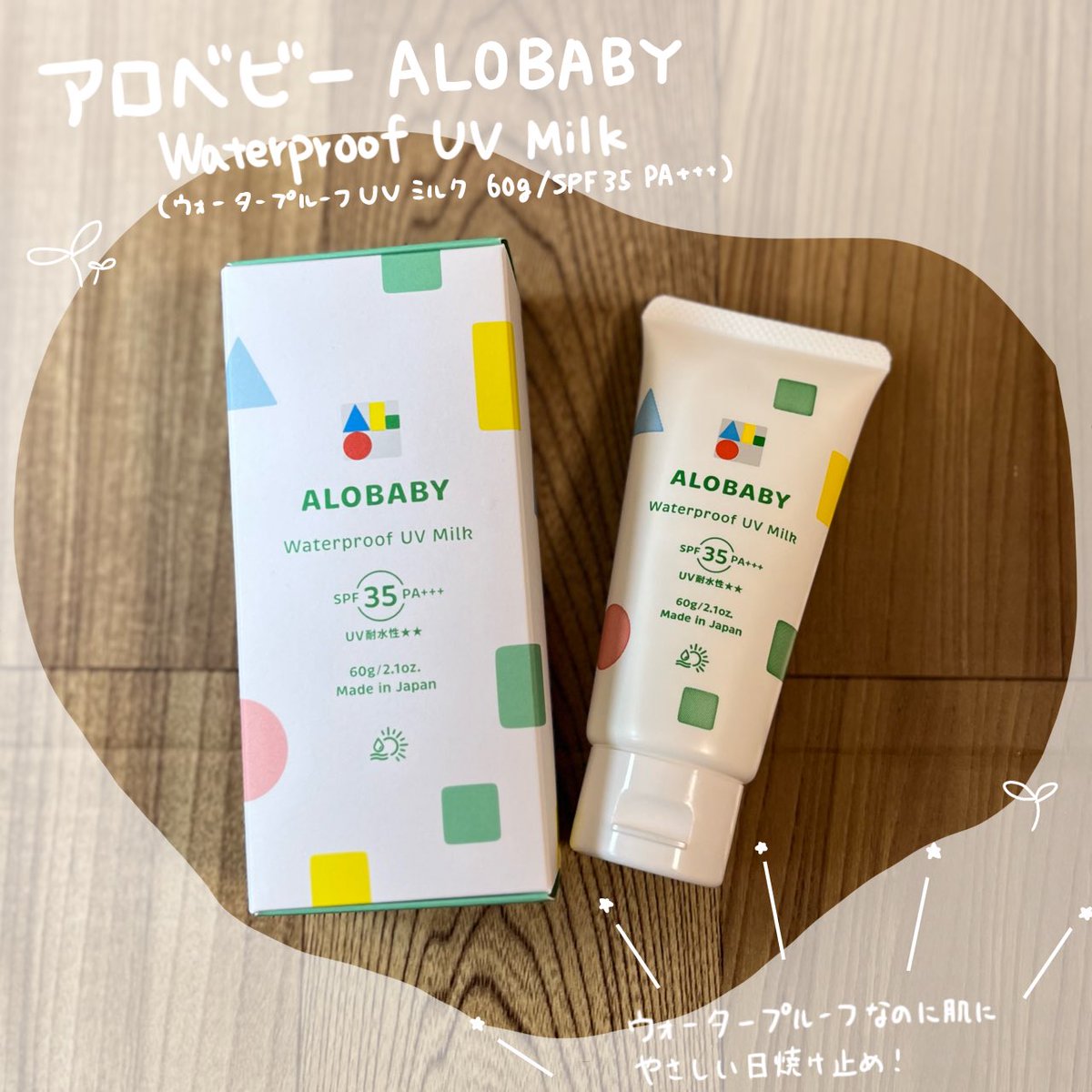 「いつも眠りこけながらこの時間起きてるんだけど、お話聞くの楽しい(頑張れる 」めめの漫画