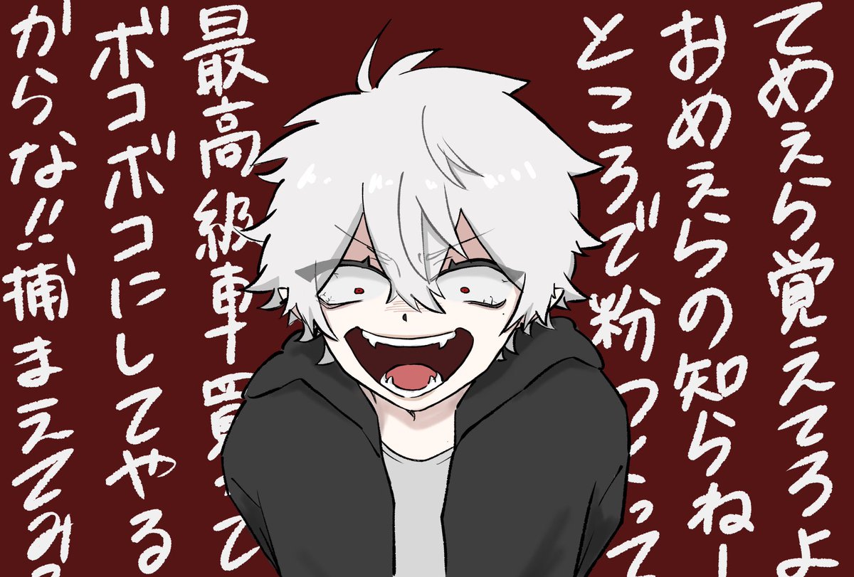 「ハッピー交通に付き合わされる2人 #KuzuArt #絵スコート #絵クス絵画 #にじGTAFA 」しのの漫画