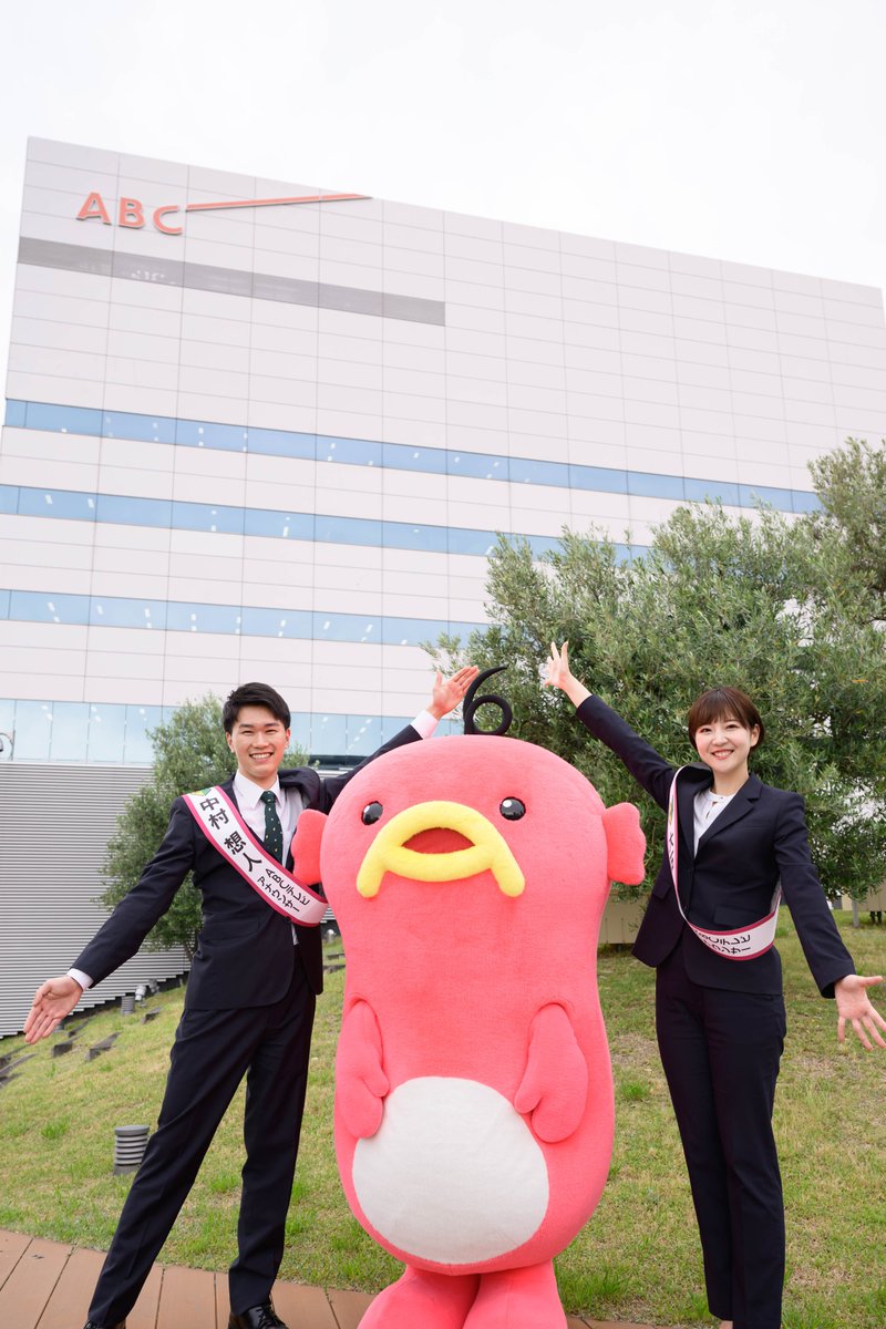 【ABC】鷲尾千尋 Part4