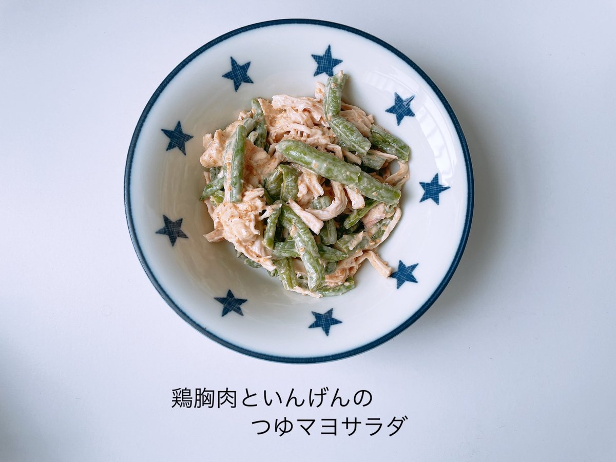 emi(@e__i212) さんの裏垢画像・動画 – 裏垢女子ランキングナビ