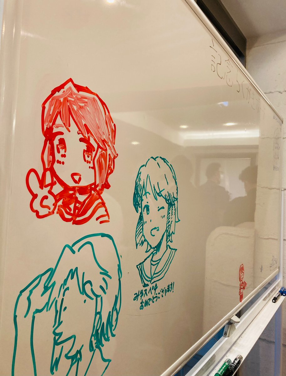 「ホワイトボードまだまだ空いてるぜ!描いて!!!深雪とか深雪とか深雪とか!!」塒メル🍊C105日曜西つ01aの漫画