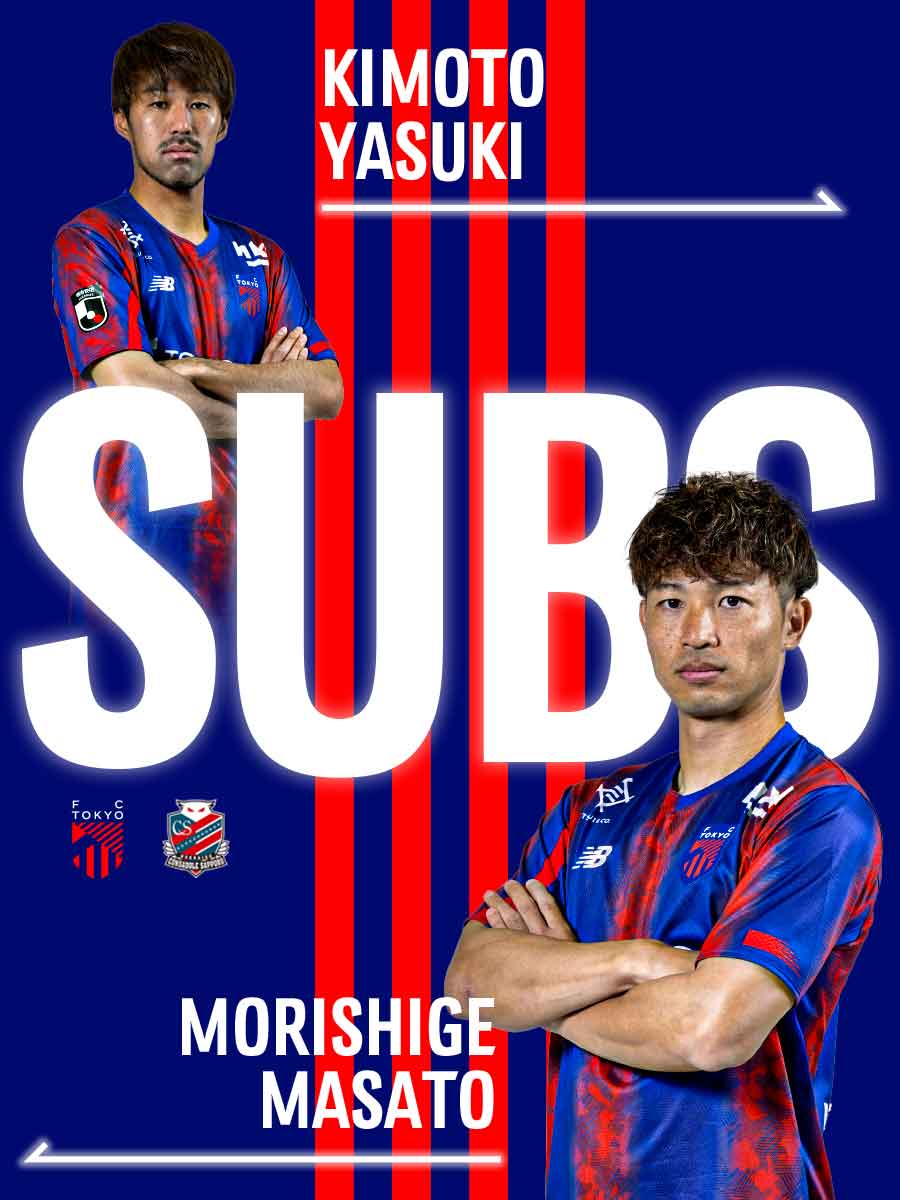 FC東京【公式】 #東京が熱狂 on X: FC東京【公式】 #東京が熱狂 on X: