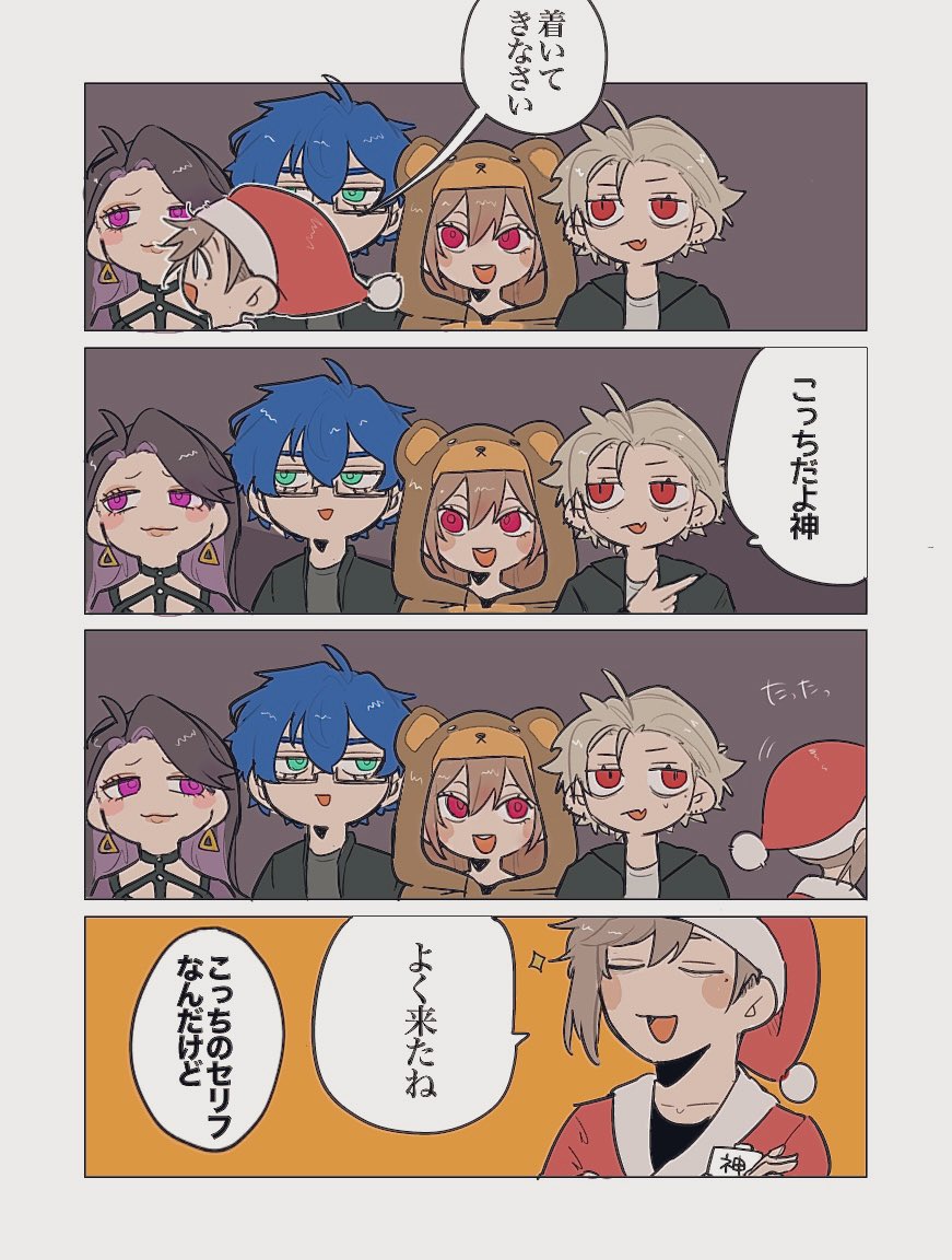 「#KuzuArt #めいちゃん美術館 」胃の漫画