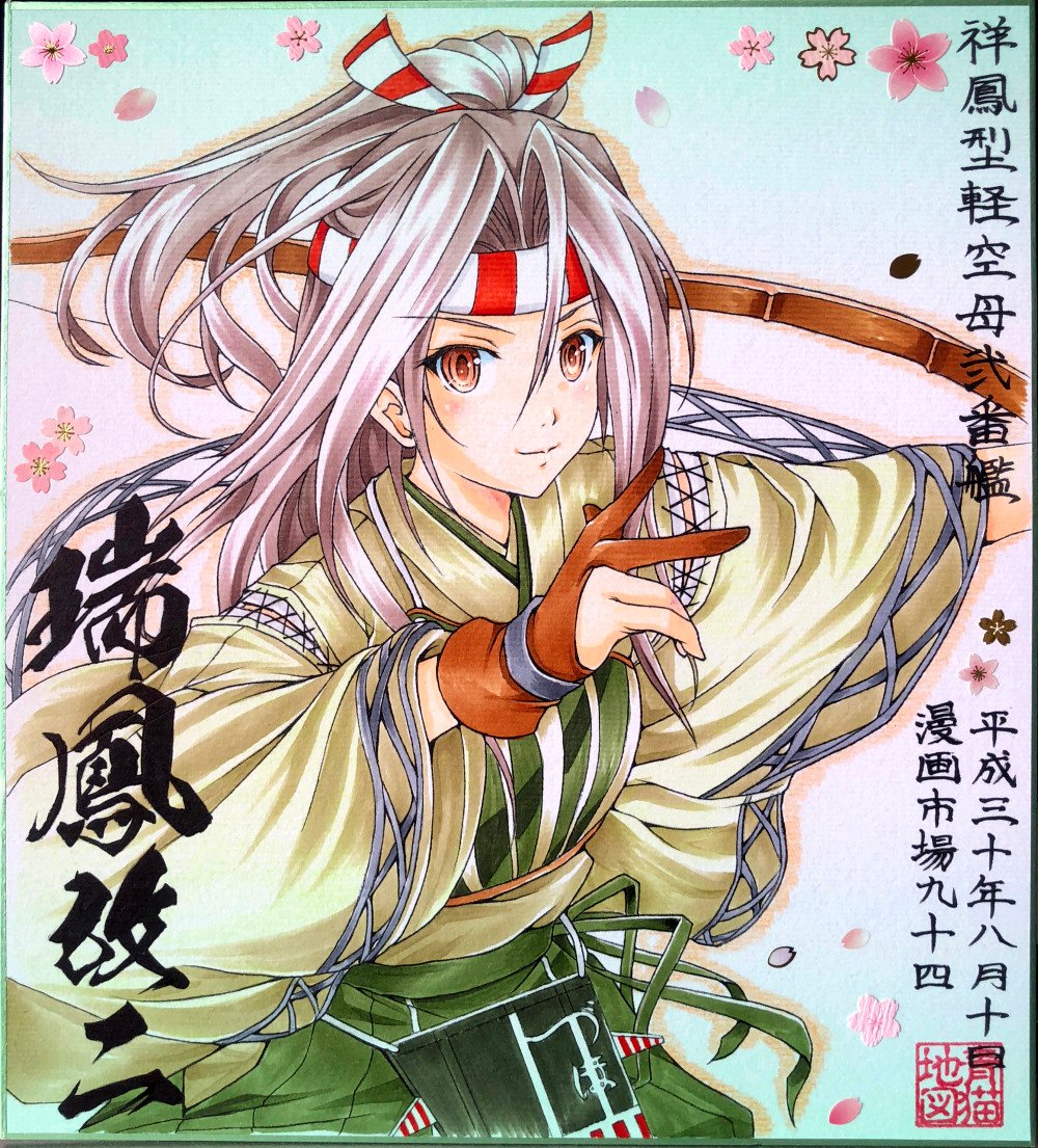 HIRABA@NC-ISM(@HIRABA_RC) - Twilog (ツイログ)