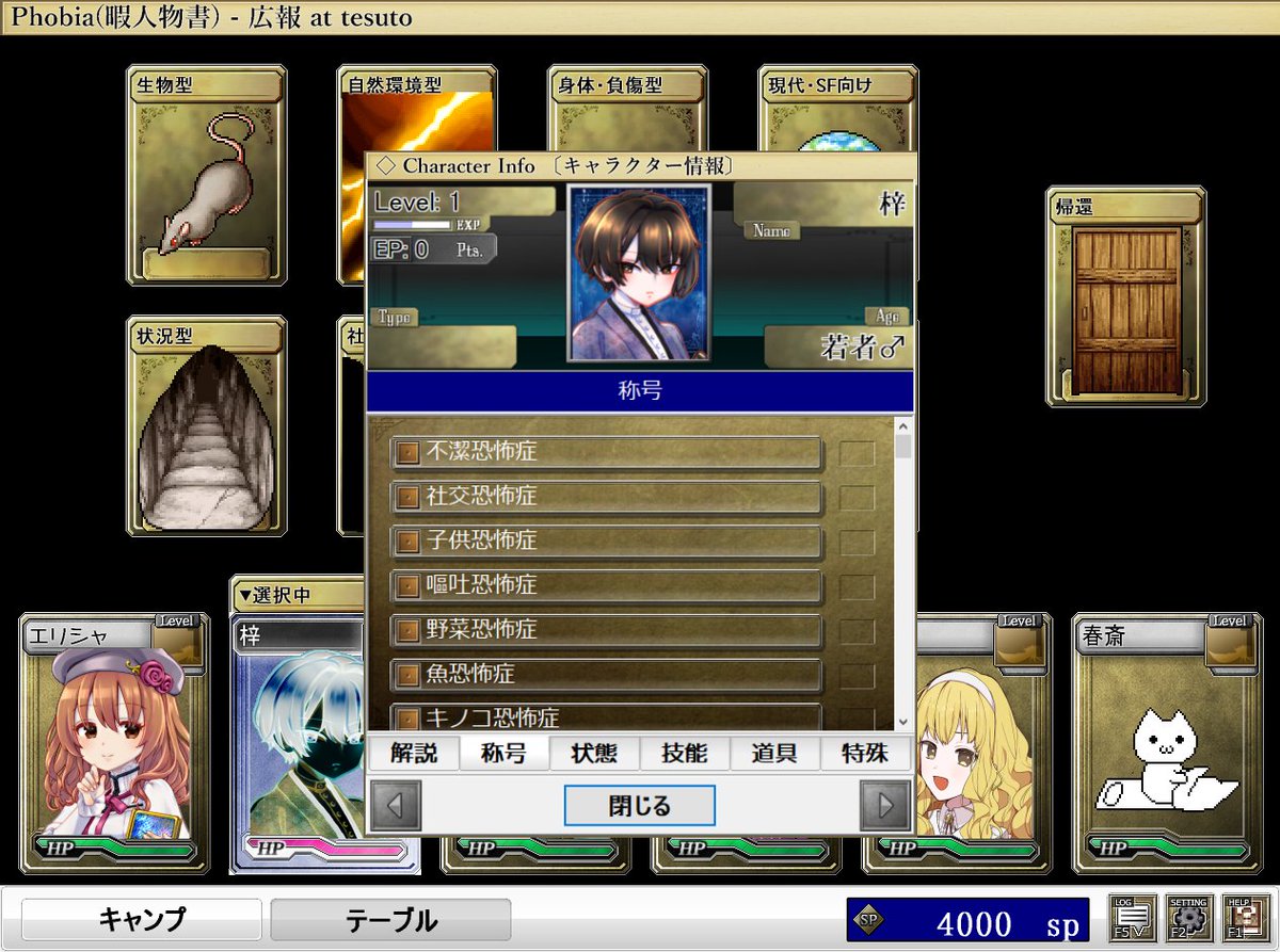 cwNowUp（CardWirthシナリオ・シナリオ素材・ツール更新情報収集）(@cwnowup) - Twilog (ツイログ)