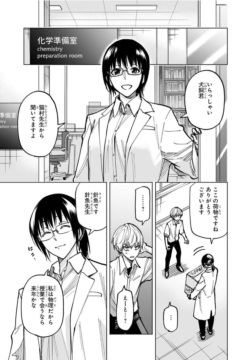 「5/10 」岡叶 comitia151き04aの漫画