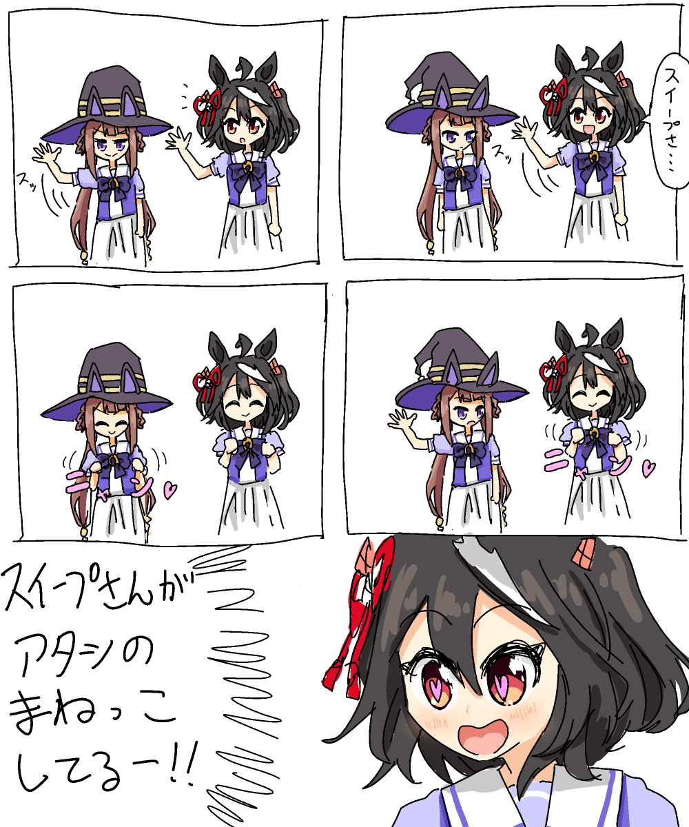 記憶する電球@kiokusuru_denkyの漫画作品一覧(古い順)(12ページ目)