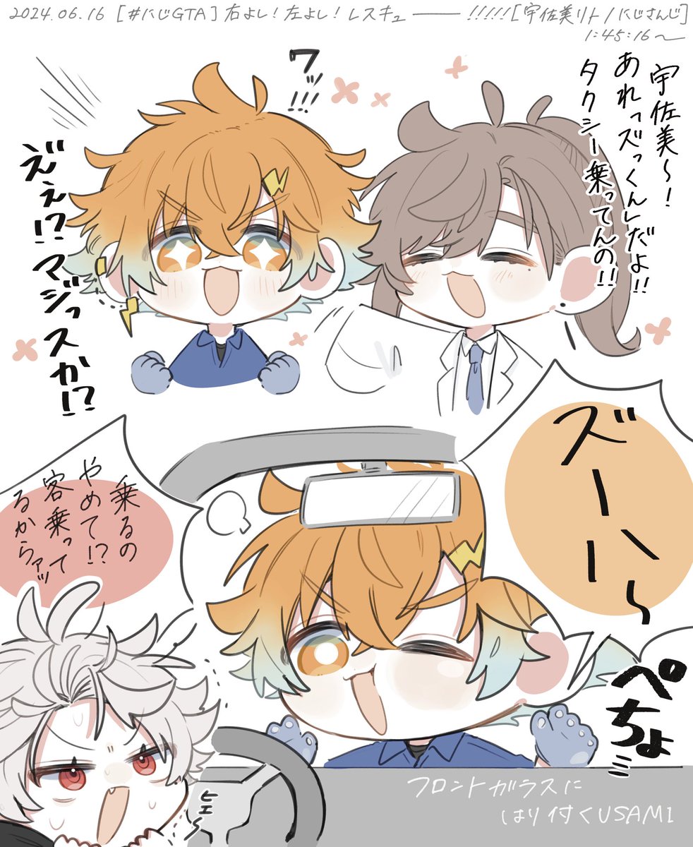 「電話口で繰り返される詠唱 #KuzuArt #絵スコート #にじGTAFA 」しおり💮の漫画