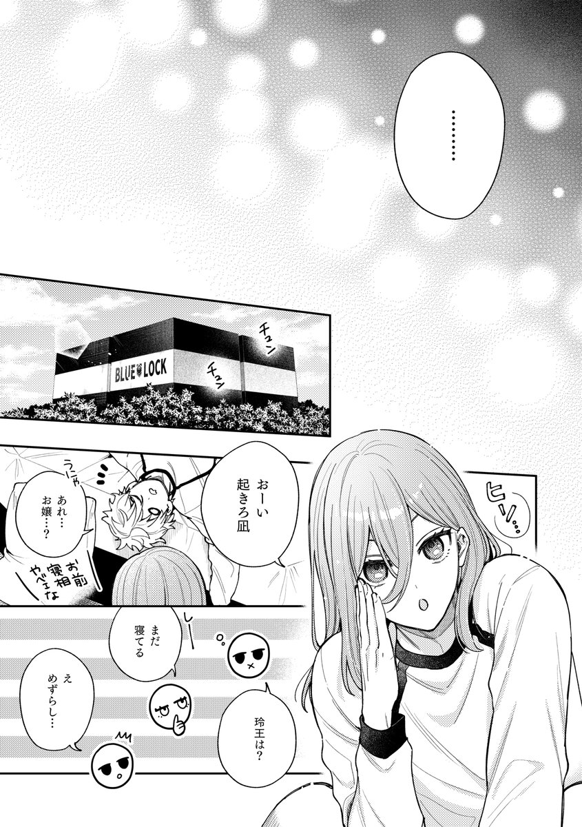 「ng🎂漫画(ngro)再掲&ちょっと加筆」ウゥ〜🌵10/19東7*A04abの漫画